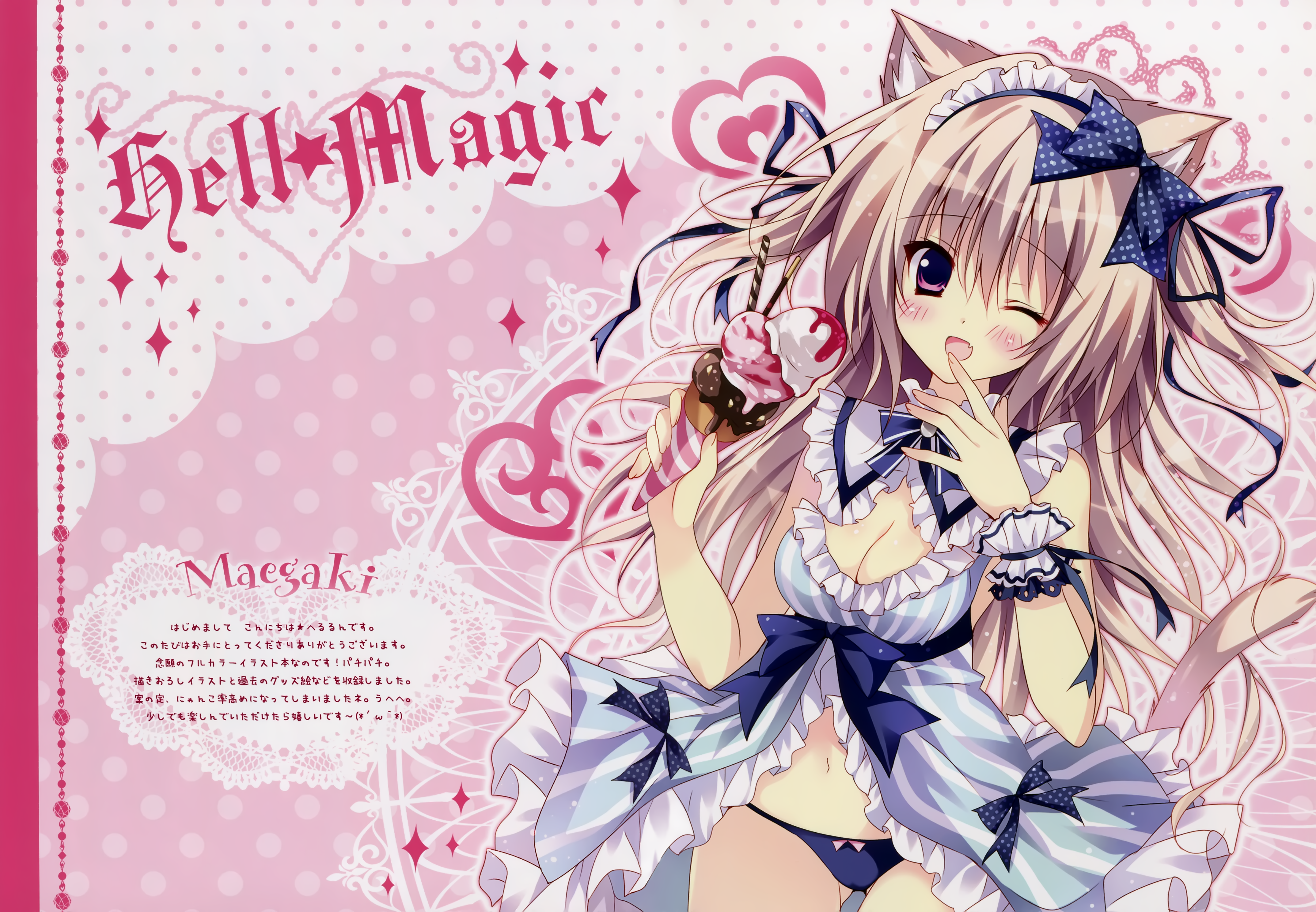 loop the loop! hellrun animal ears cleavage dress fixed nekomimi pantsu tail | #356508 | yande.re
